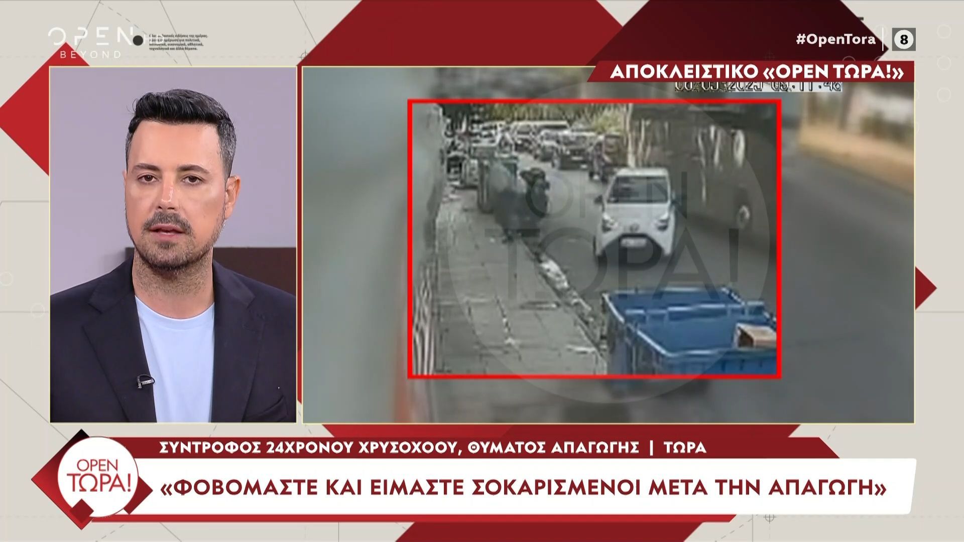 'Premios AMA's 2025': esta es la lista completa de ganadores, con una ...