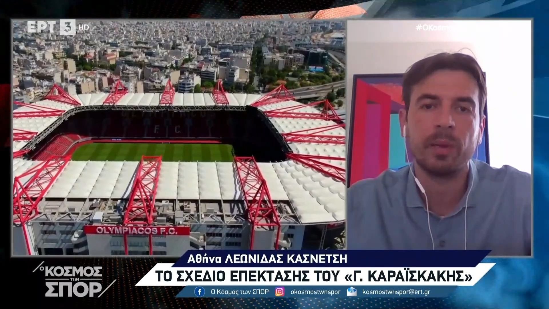 Συνελήφθησαν στη Βουλγαρία οι Τούρκοι για την επίθεση στους πράκτορες ...