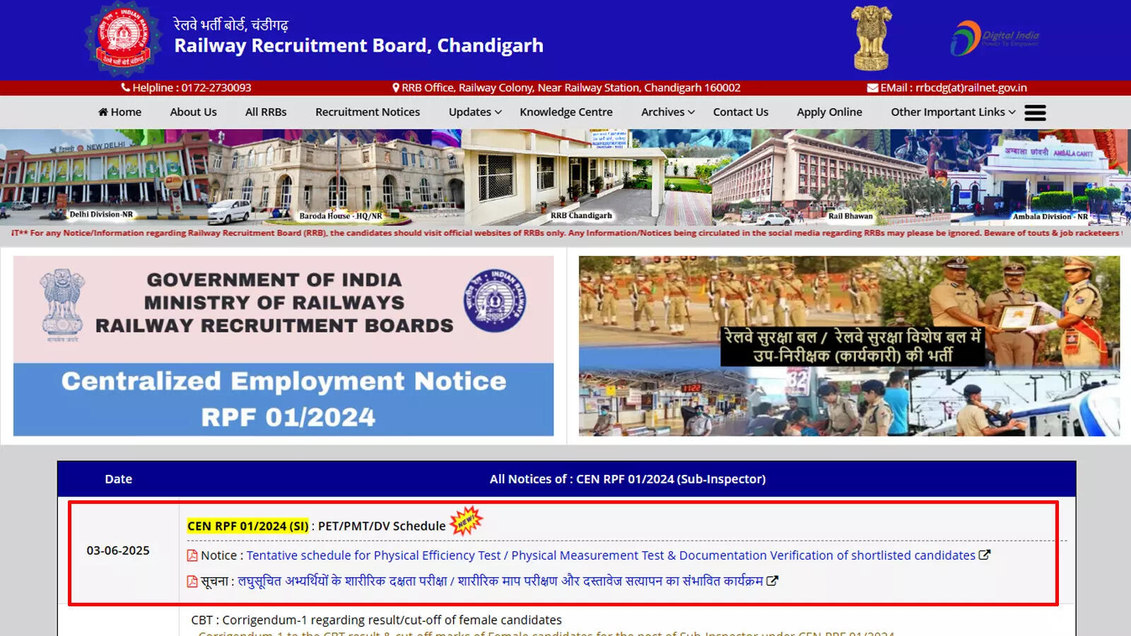 RPF SI PET, PMT and document verification to begin from June 22, check ...