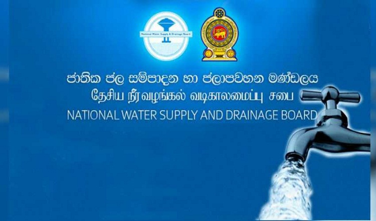 Water Board Restores SMS Service After Cyberattack