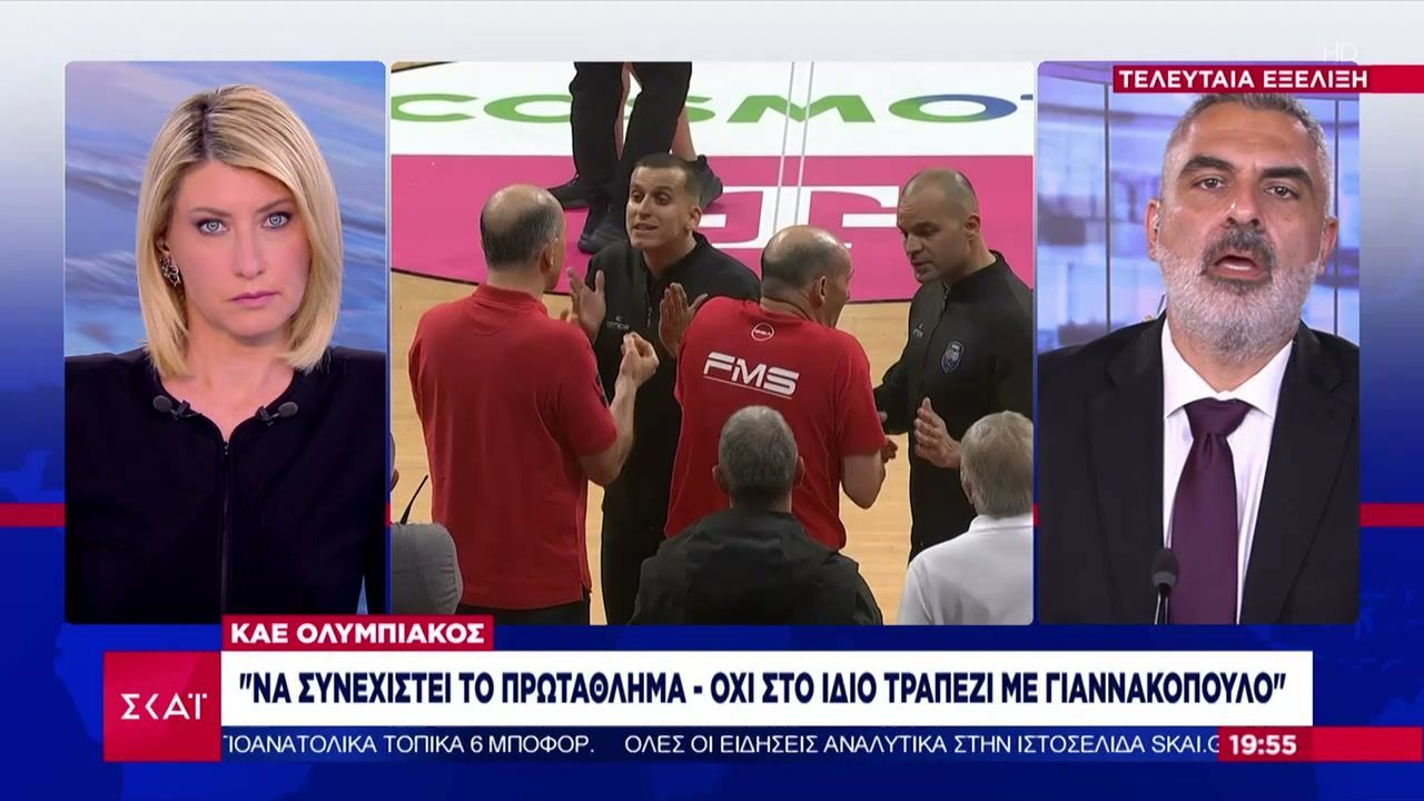 ΚΑΕ Ολυμπιακός: "Να συνεχιστεί το πρωτάθλημα - Όχι στο ίδιο τραπέζι με ...