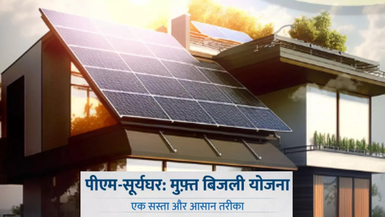 Govt to install 21.2k rooftop solar systems by 2027: CM