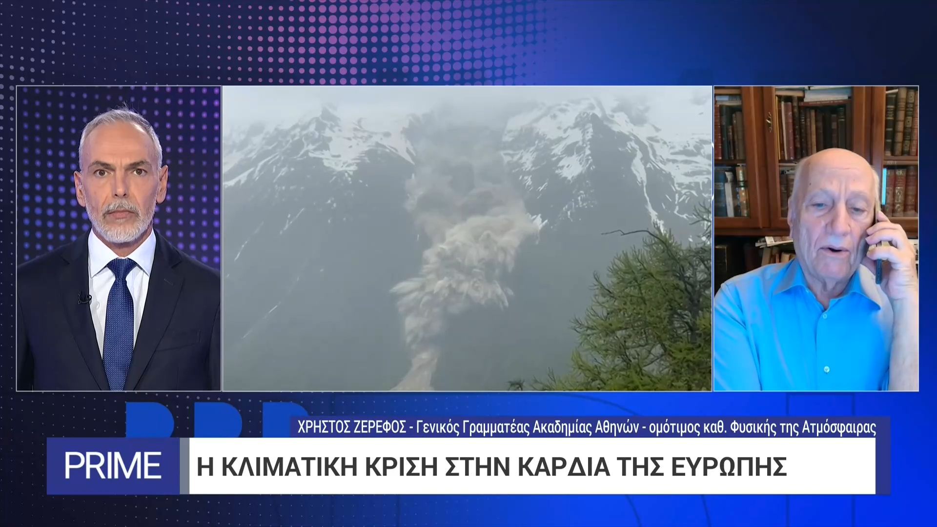 Ζερεφός για την κατολίσθηση στις Άλπεις: Θα αυξηθεί η συχνότητα των ...