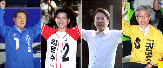 Lee Jae-myung, Kim Moon-soo to be reimbursed for campaigns, Lee Jun ...