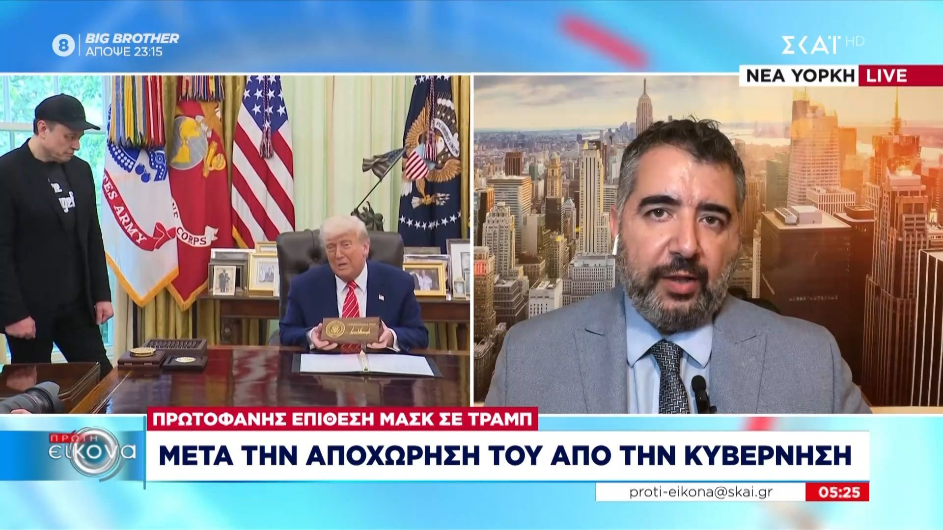Πρωτοφανής επίθεση Μασκ σε Τραμπ: Μετά την αποχώρησή του από την κυβέρνηση
