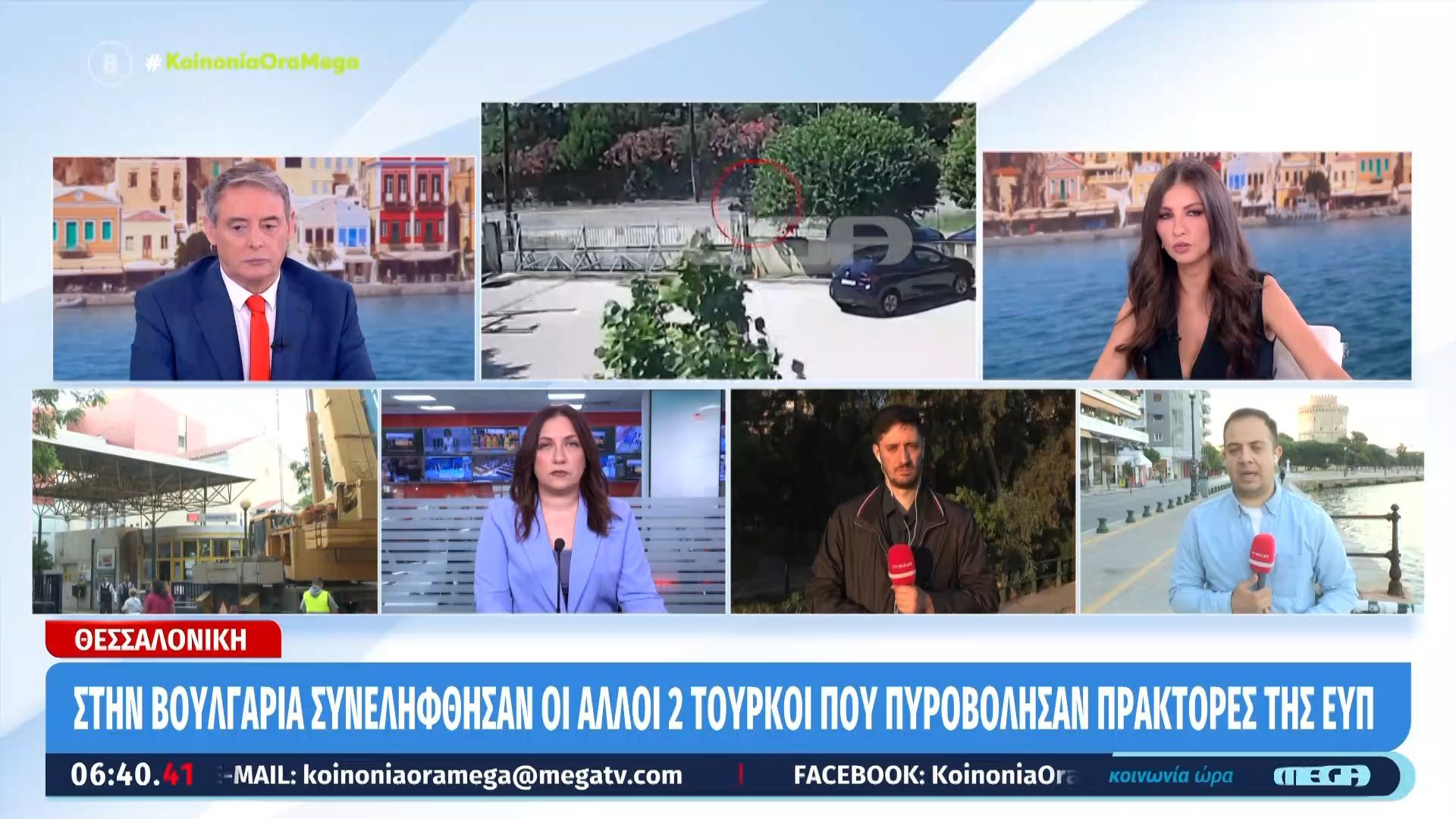 Στη Βουλγαρία συνελήφθησαν οι άλλοι 2 Τούρκοι που πυροβόλησαν πράκτορες ...