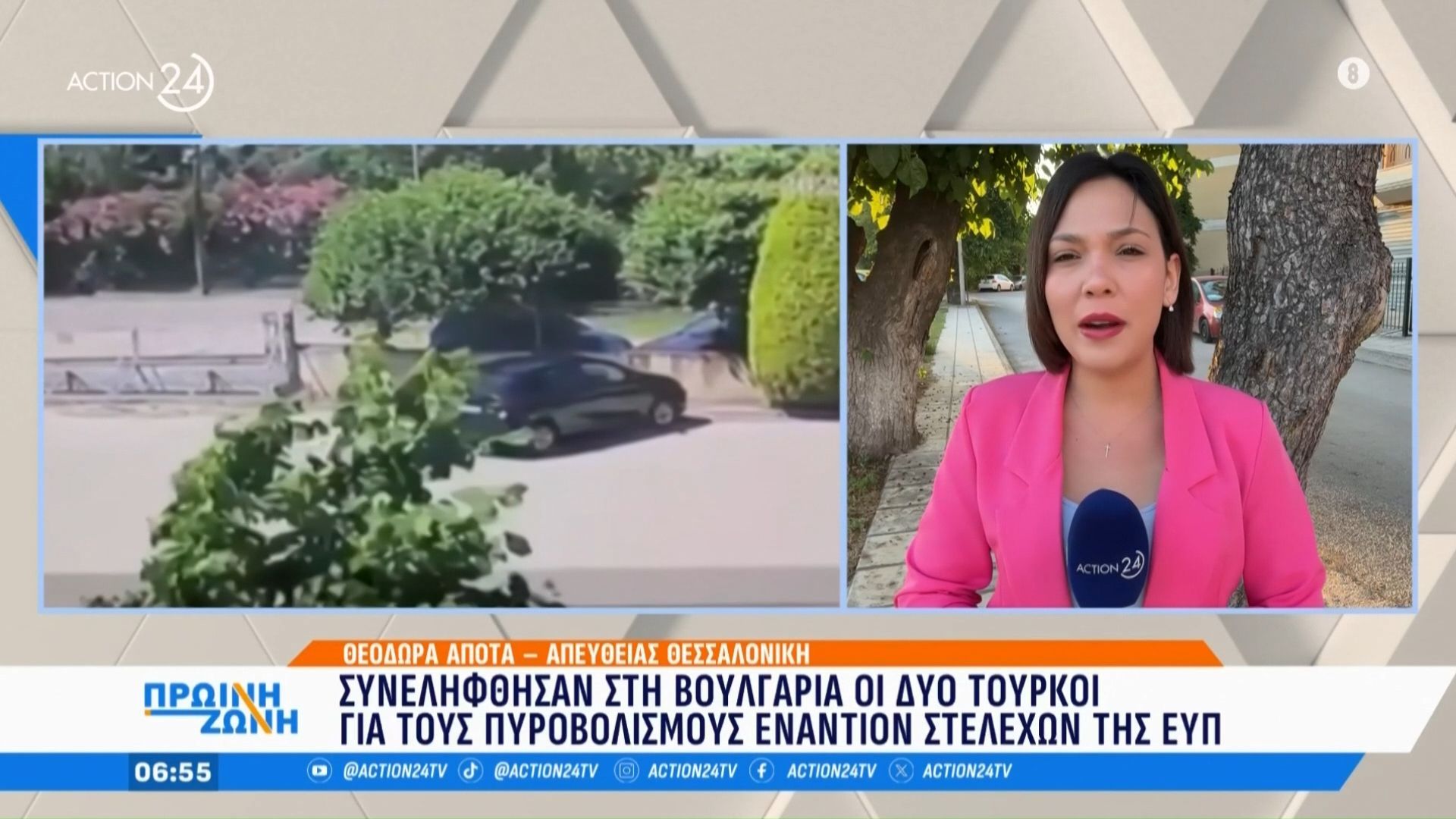 Συνελήφθησαν στη Βουλγαρία οι δύο Τούρκοι για τους πυροβολισμούς ...