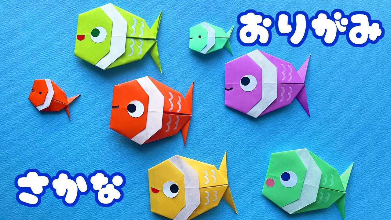 魚（熱帯魚）の折り方音声解説付☆Origami Tropical fish tutorial/たつくり