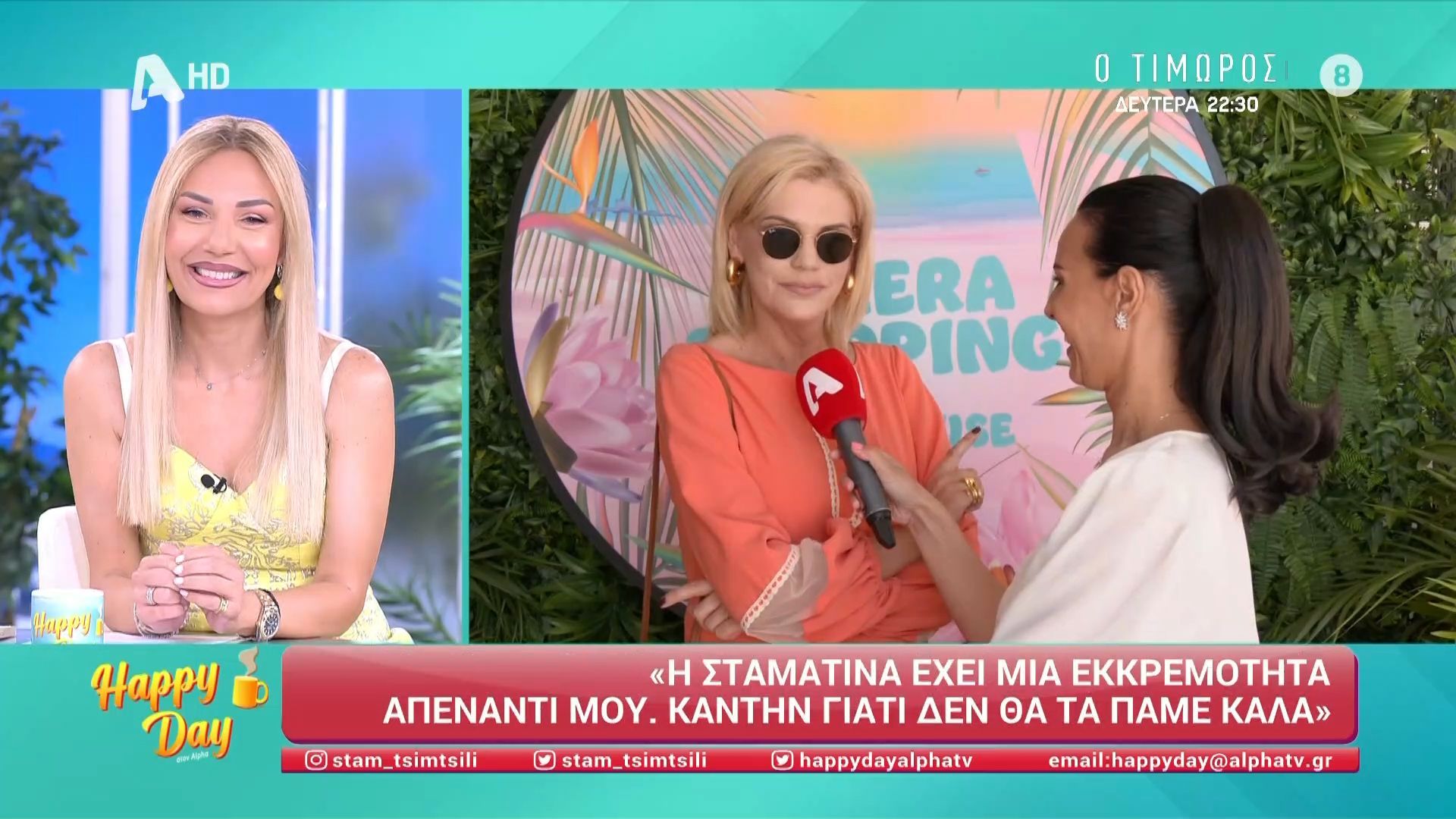 Σ. Σταμάτη: Η απάντησή της για το αν θα είναι στο πάνελ του Γ. Λιάγκα