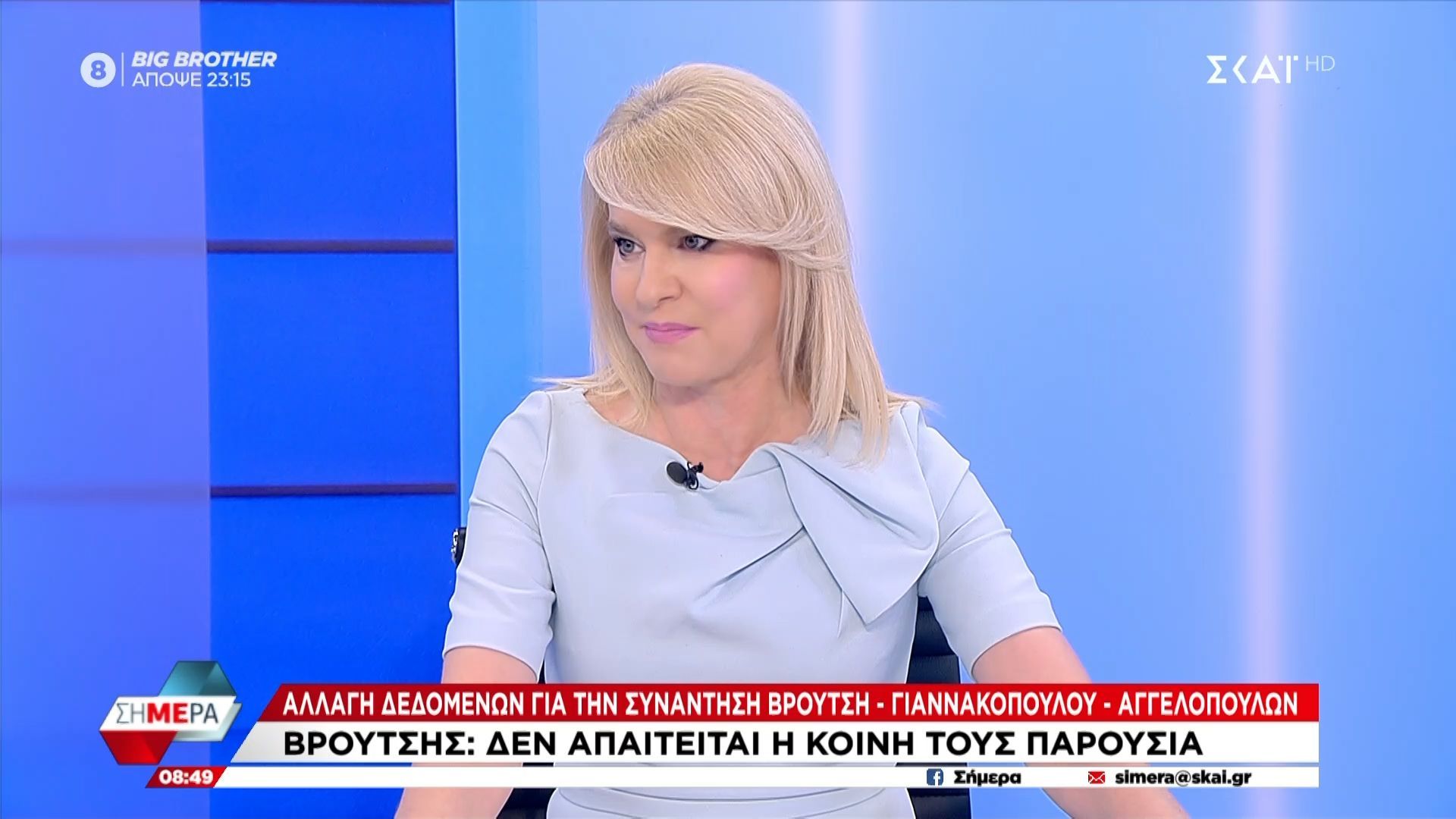 Θ. Τζάκρη: «Δε με ενδιαφέρουν τα σχέδια του Τσίπρα»