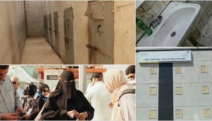 Saudi Arabia's Dar al-Reaya EXPOSED: Women Endure Virginity Tests ...