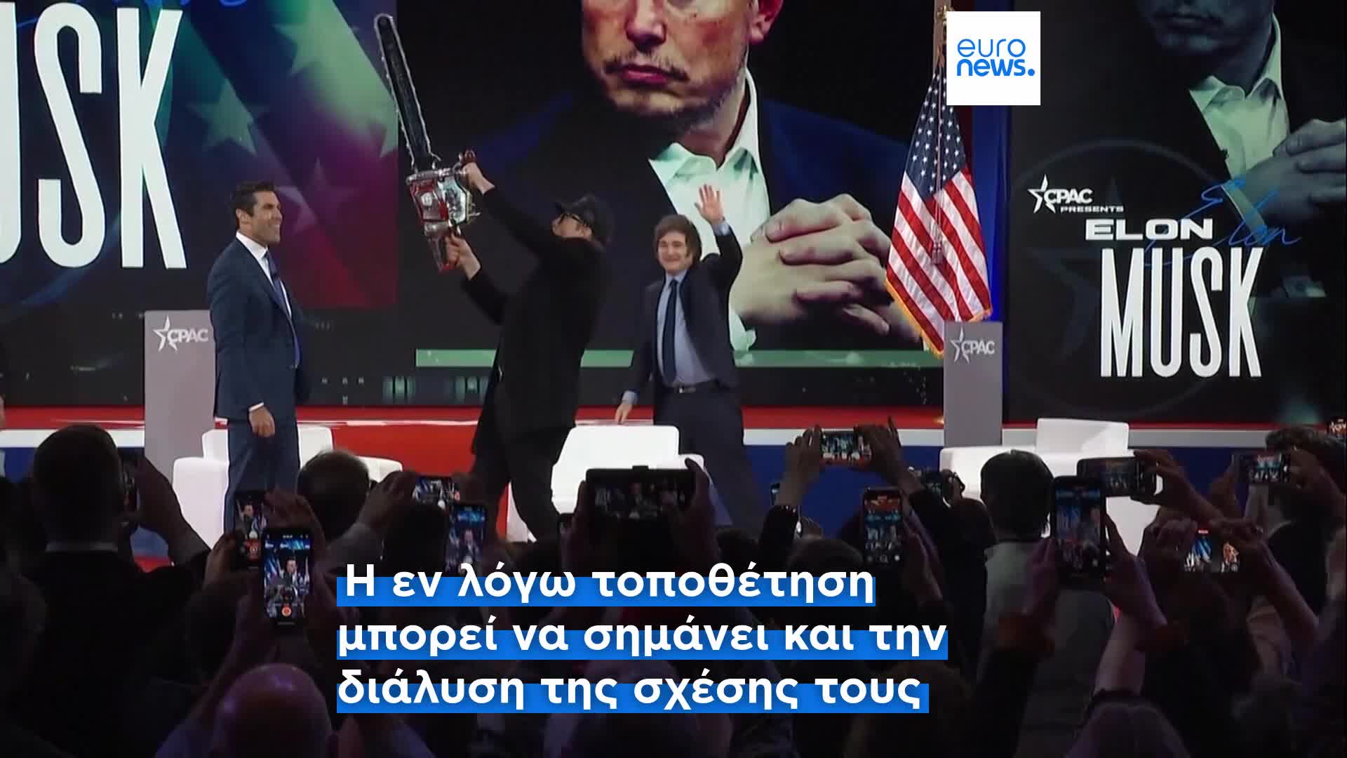 «Αηδιαστικό έκτρωμα»: Ο Ίλον Μασκ «αποκαθηλώνει» το εμβληματικό ...
