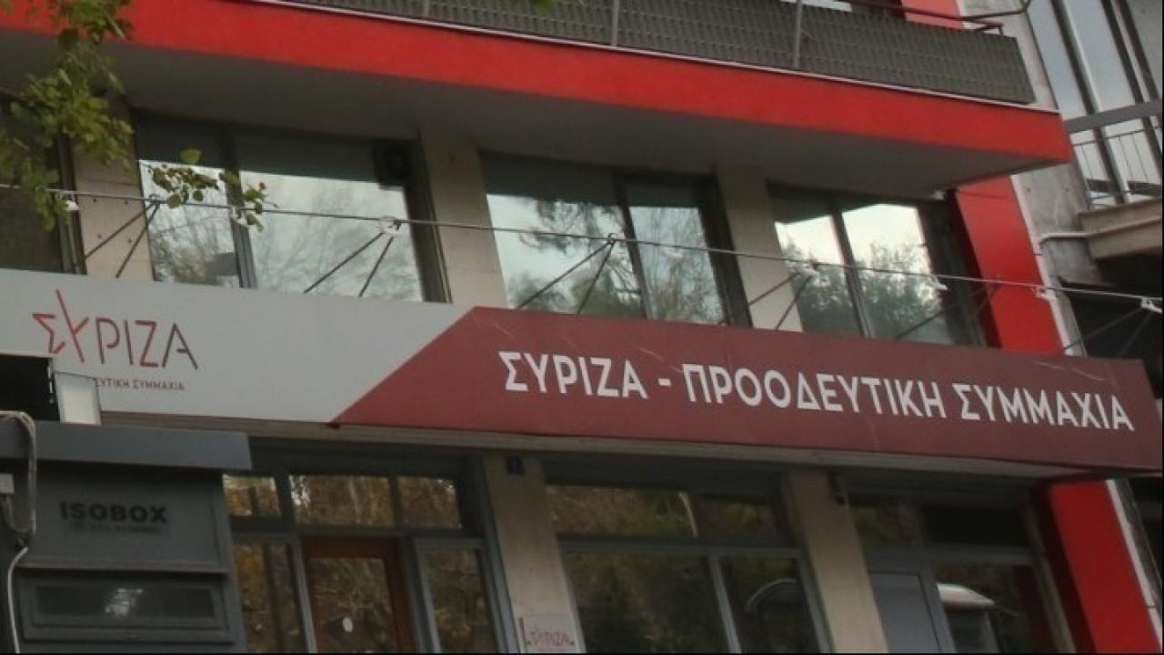 ΣΥΡΙΖΑ: Ο κατήφορος της Νέας Δημοκρατίας στην Εξεταστική για ΟΠΕΚΕΠΕ ...