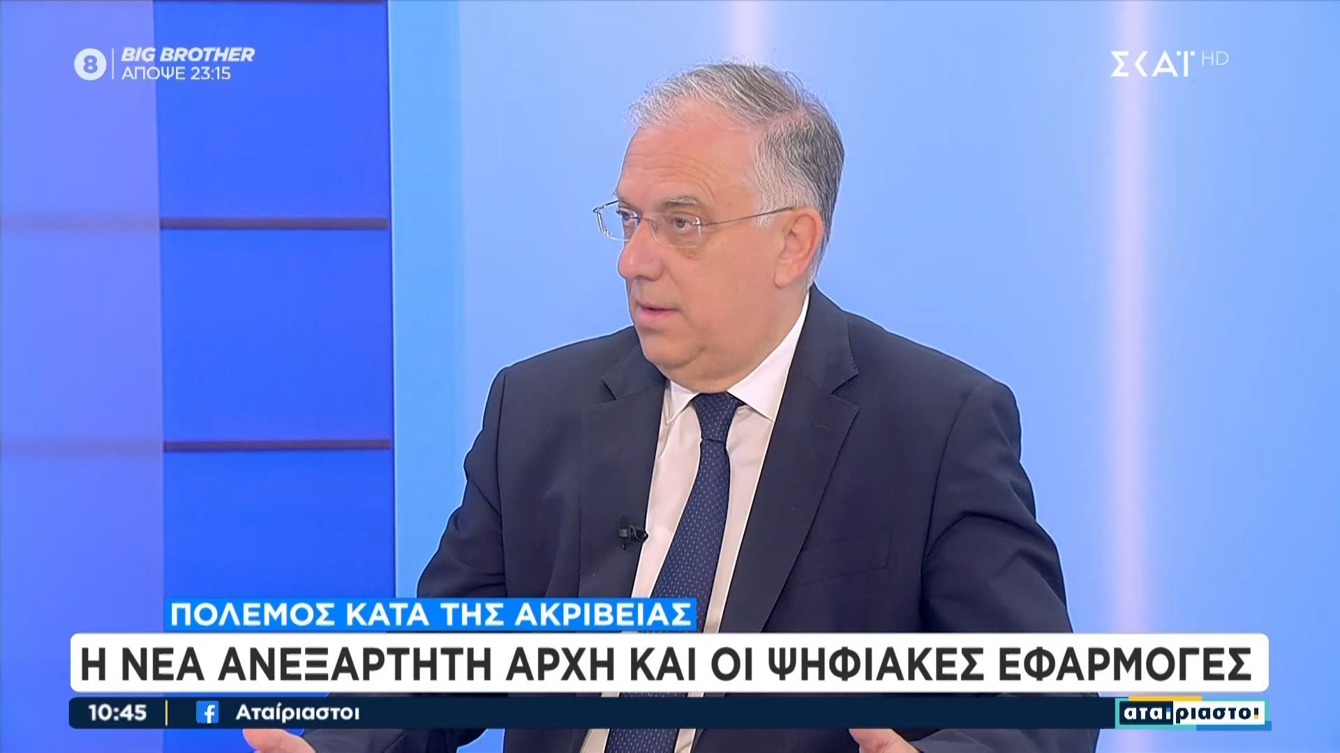 Τ. Θεοδωρικάκος: «Έχουμε τον δεύτερο μικρότερο πληθωρισμό τροφίμων στην ...