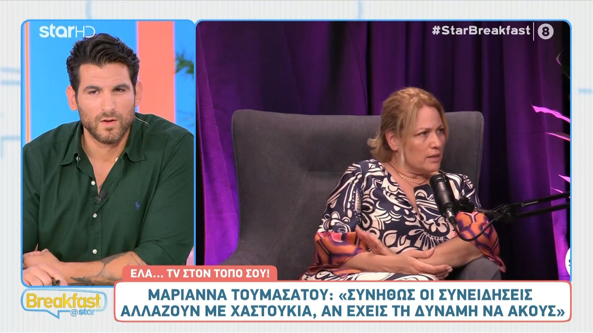 Μ. Τουμασάτου: «Συνήθως οι συνειδήσεις αλλάζουν με "χαστούκια", αν ...