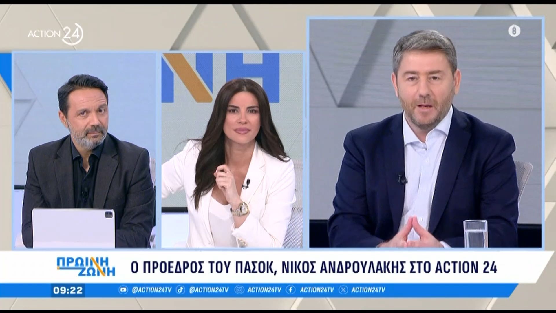 Ν. Ανδρουλάκης: Πρωταθλητής μετακλητών υπαλλήλων ο Μητσοτάκης ...