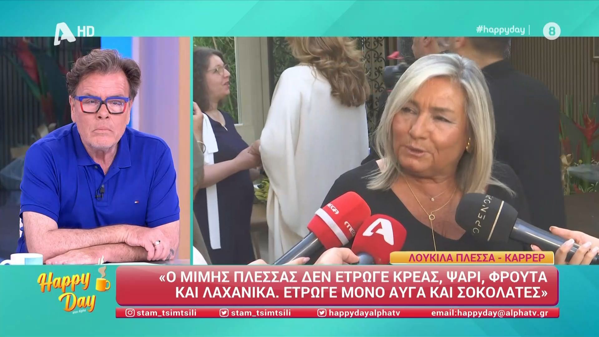 Λ. Πλέσσα - Καρρέρ: «Ο Μ. Πλέσσας δεν έτρωγε κρέας, ψάρι, φρούτα και ...