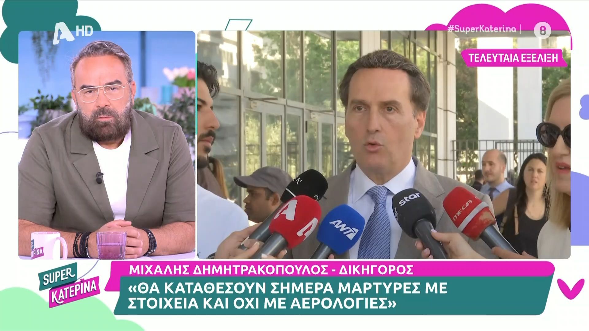 Π. Φιλιππίδης: Διακοπή στη δίκη μετά από ένταση μεταξύ του Μ ...