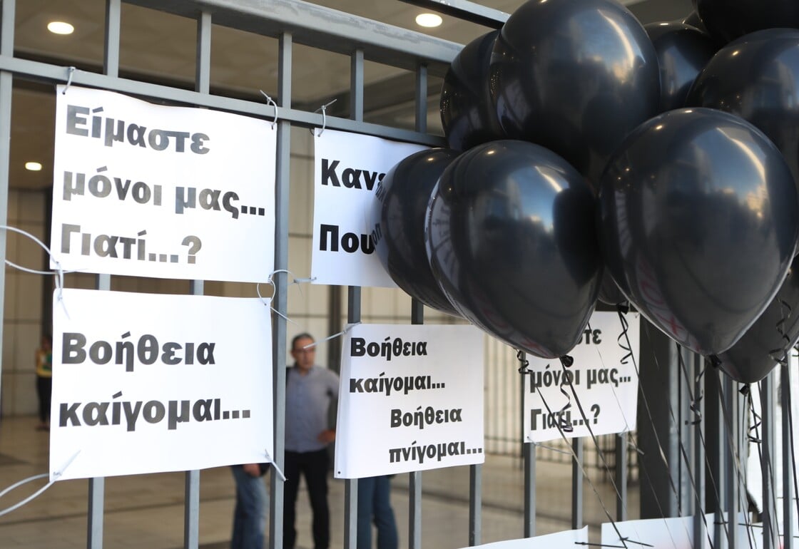 Δίκη για Μάτι: Οι ποινές για τους 10 ενόχους - Ποιοι οδηγούνται στη φυλακή