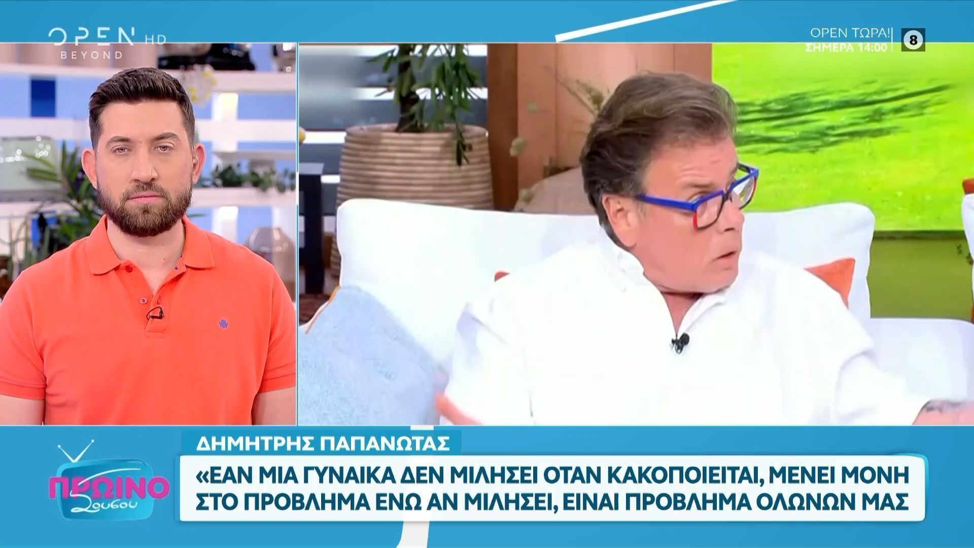 Δημήτρης Παπανώτας: «Η τηλεόραση έχει γεμίσει με ανθρώπους που δεν ...