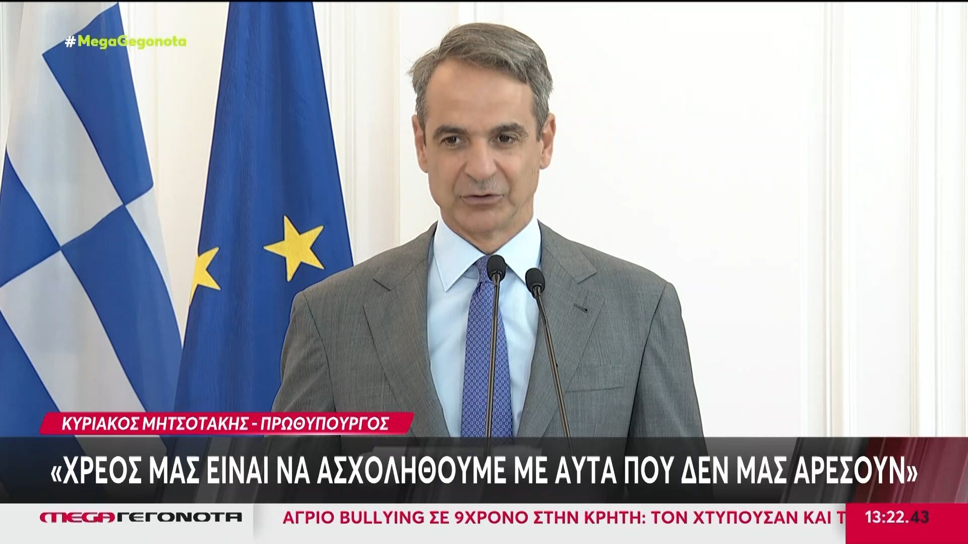 Δημόσιο: Παρουσιάστηκε η αξιολόγηση από τους πολίτες