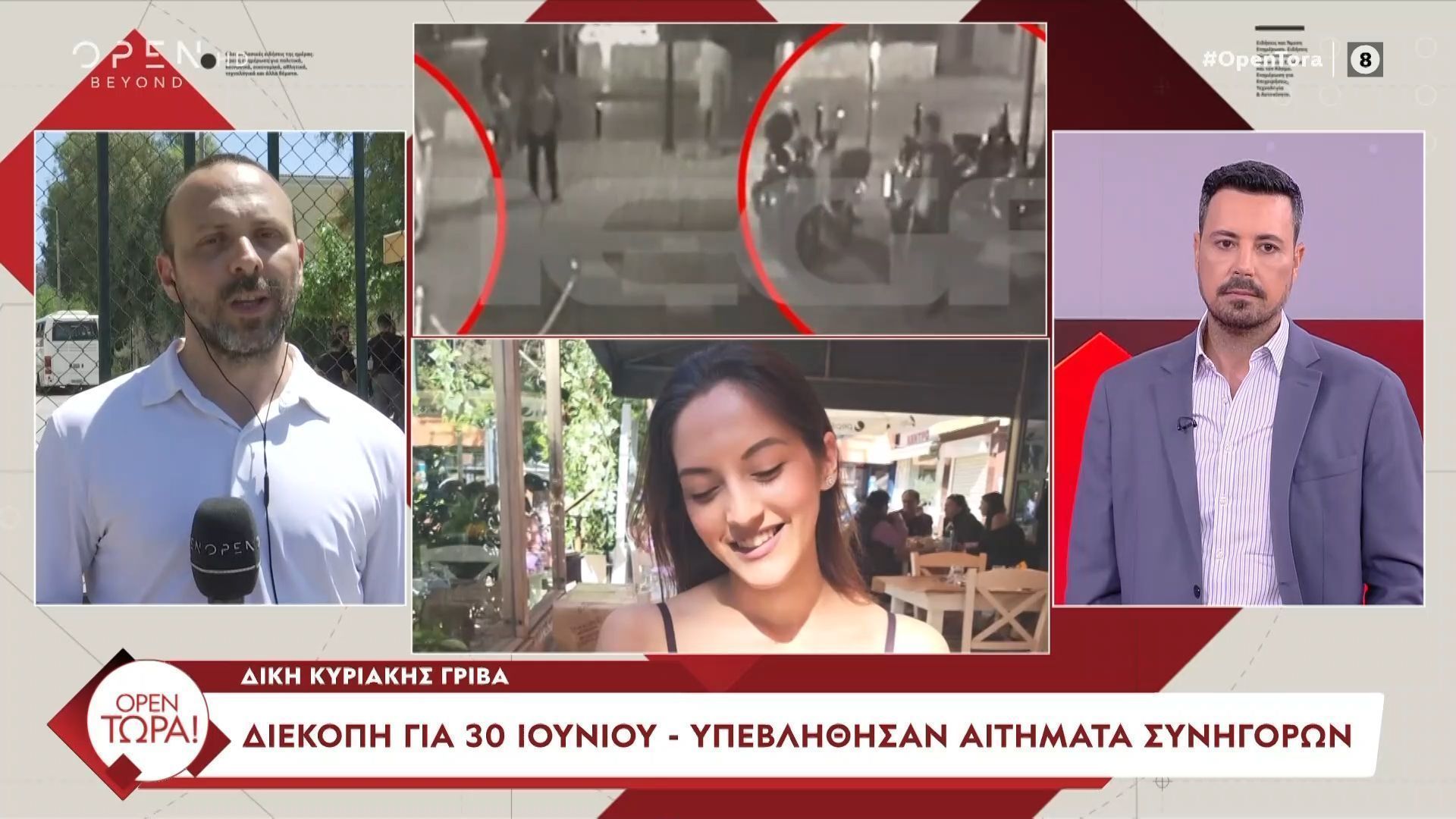 Υπόθεση Κ. Γρίβα: Η Αρχή Διαφάνειας ζητά να ακυρωθεί η πειθαρχική ...