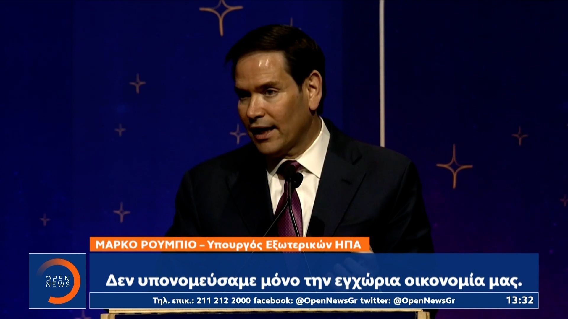 Η εξαγγελία του Τραμπ για διπλασιασμό των δασμών έγινε πραγματικότητα