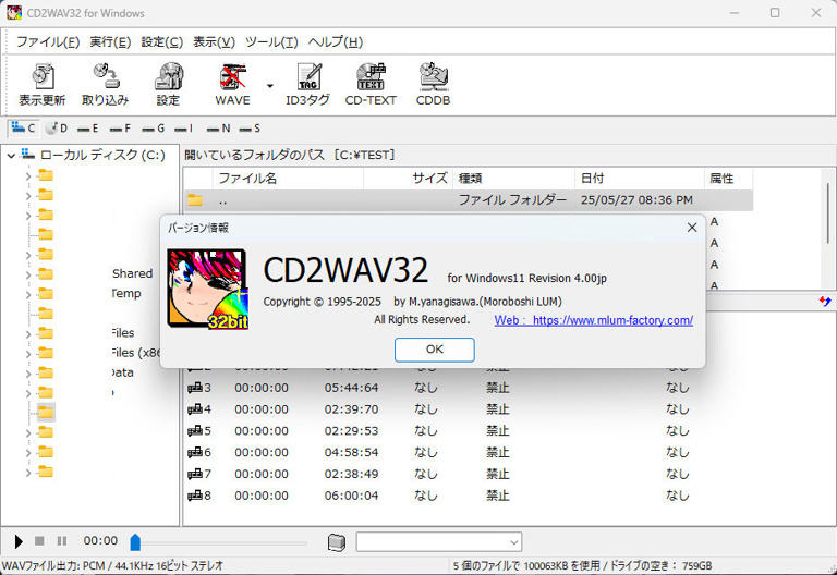 Ancient CD ripping tool updated for the first time in 16 years, now ...