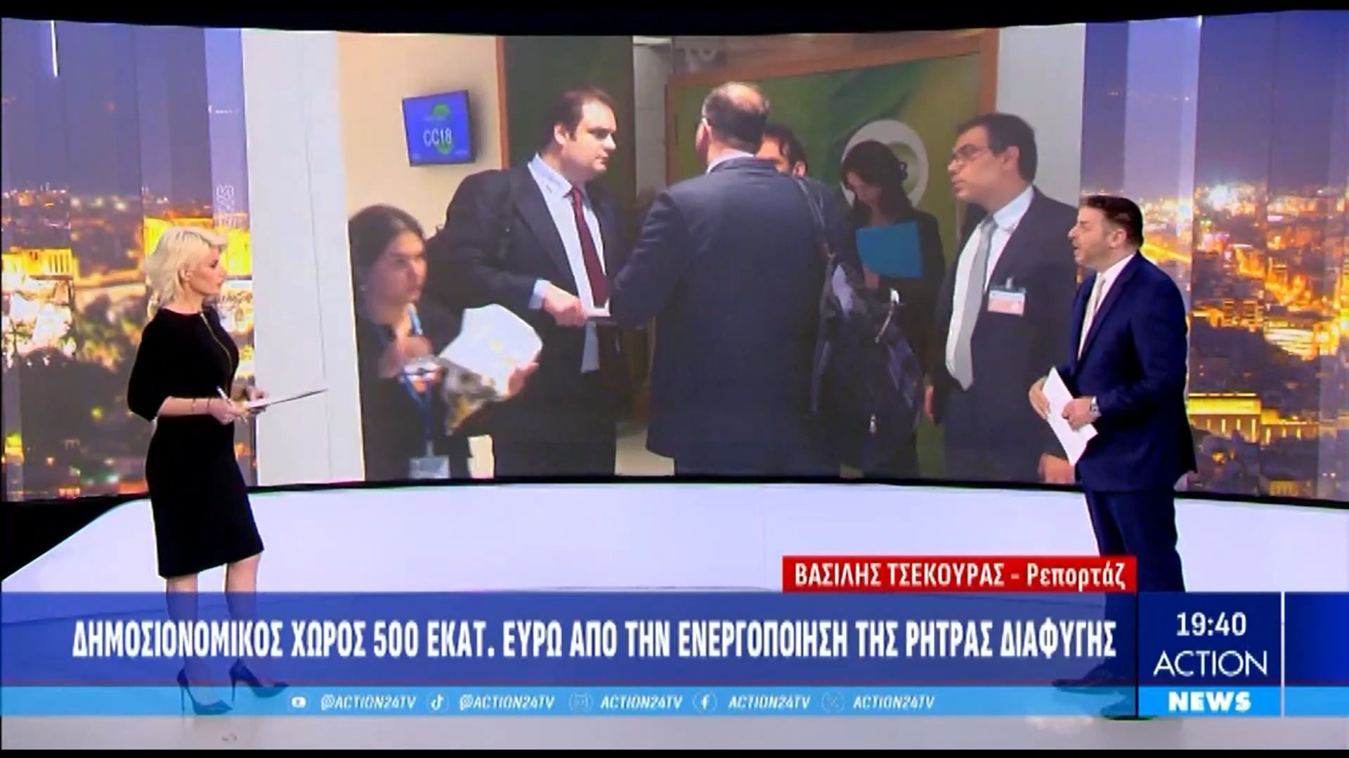 Δημοσιονομικός χώρος 500 εκατ. ευρώ από την ενεργοποίηση της ρήτρας ...
