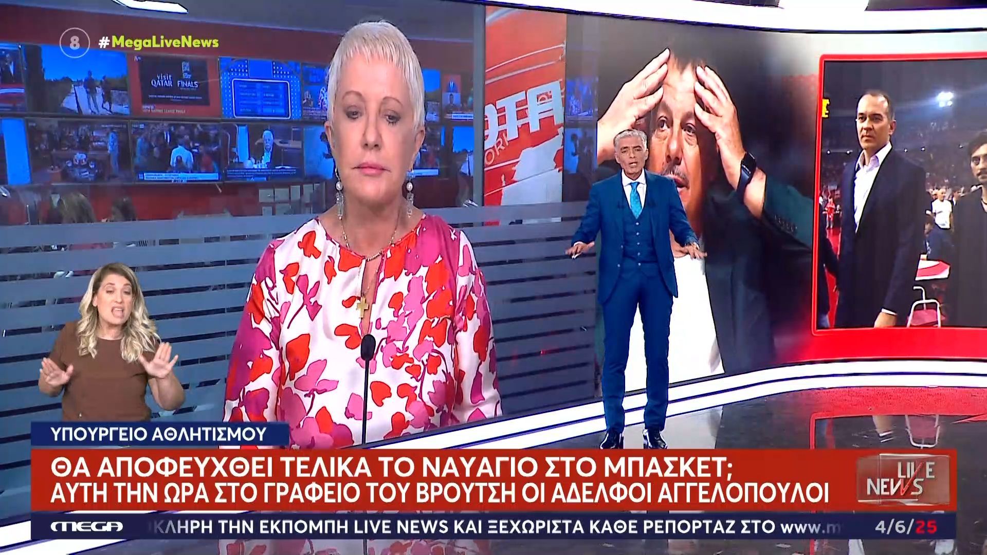 Χρ. Κοραή: «Ο Δ. Γιαννακόπουλος ζήτησε τη δήλωση και την υπέγραψε ...