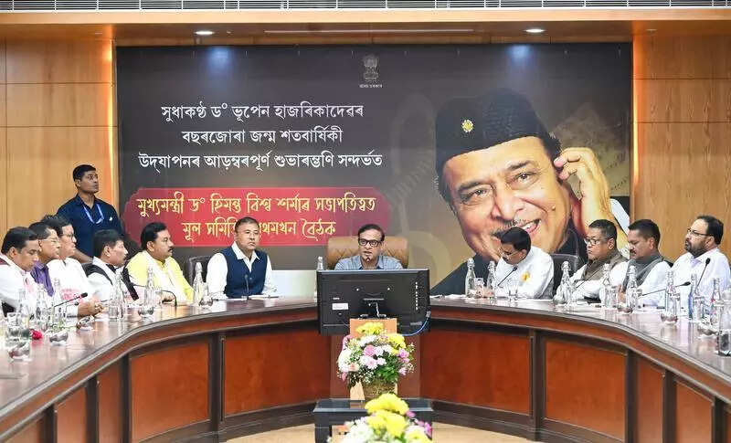1st core committee meet for Bhupen’s birth centenary celebrations