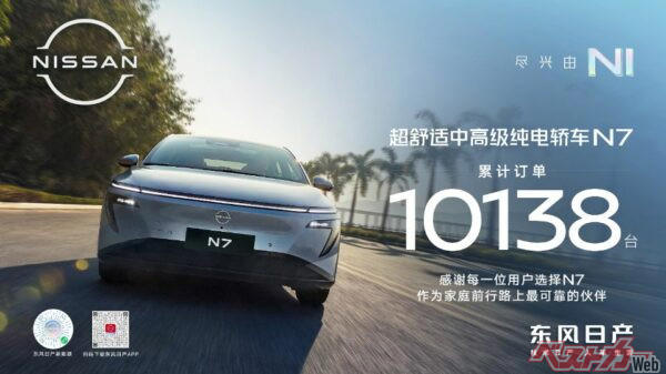 【直撃回答ゲット】驚愕のコスパと内装を持つ東風日産の世界戦略新型BEV『N7』は日本導入ありか？