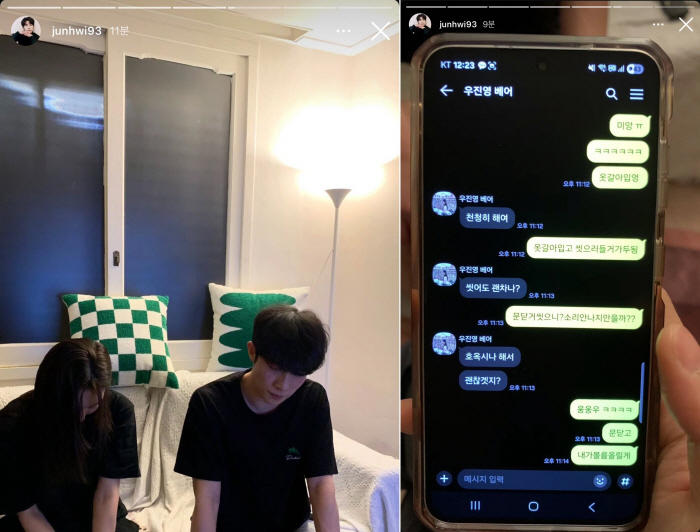 Musical actor A, ended his departure with Park Jun-hwi and Woo Jin ...