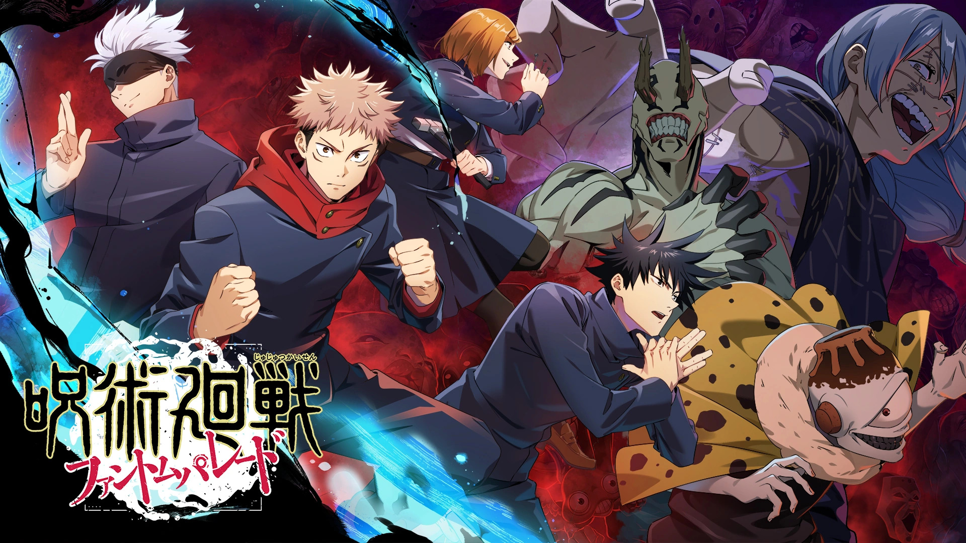 Jujutsu Kaisen Phantom Parade codes (June 2026)