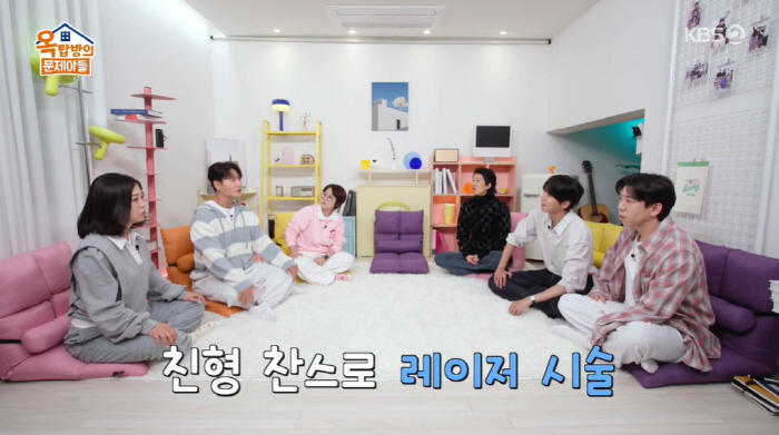 Kim Jong-guk's appearance changed after the lifting laser procedure Kim ...