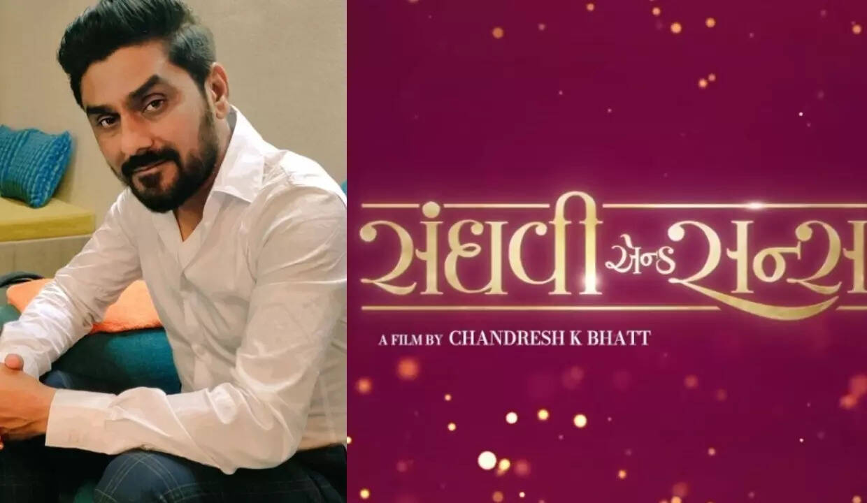 Chandresh Bhatt on 'Sanghvi and Sons': This story is a heartfelt ...