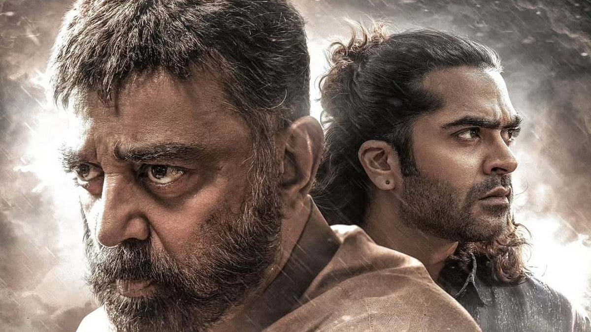 Thug Life Box Office Collection Day 1 Prediction: Despite Negative ...