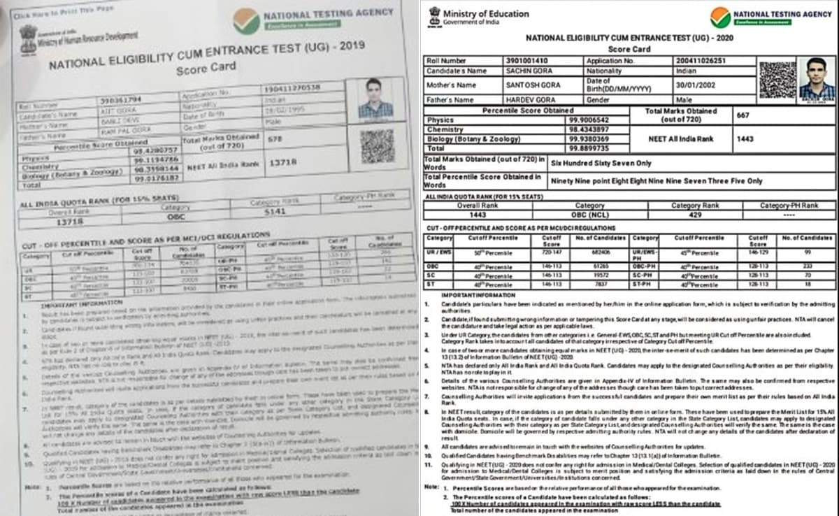 Cousins Qualify For Medical Entrance A Year Apart. Forms Had Same Photo