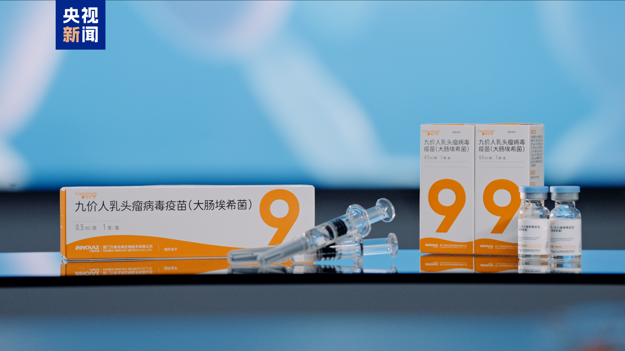 What to know about China’s first homegrown 9-valent HPV vaccine
