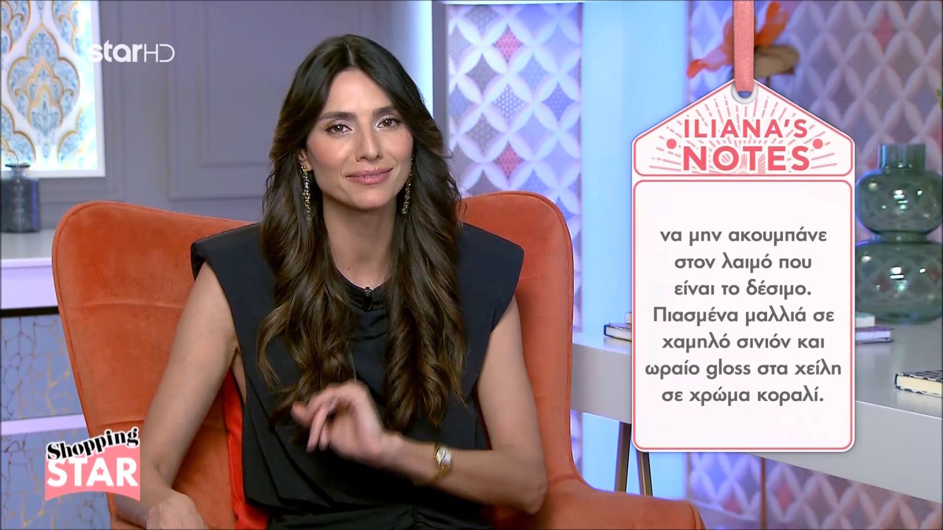 Iliana's notes | Πώς να φορέσεις το αέρινο φόρεμα για να είσαι chic ...