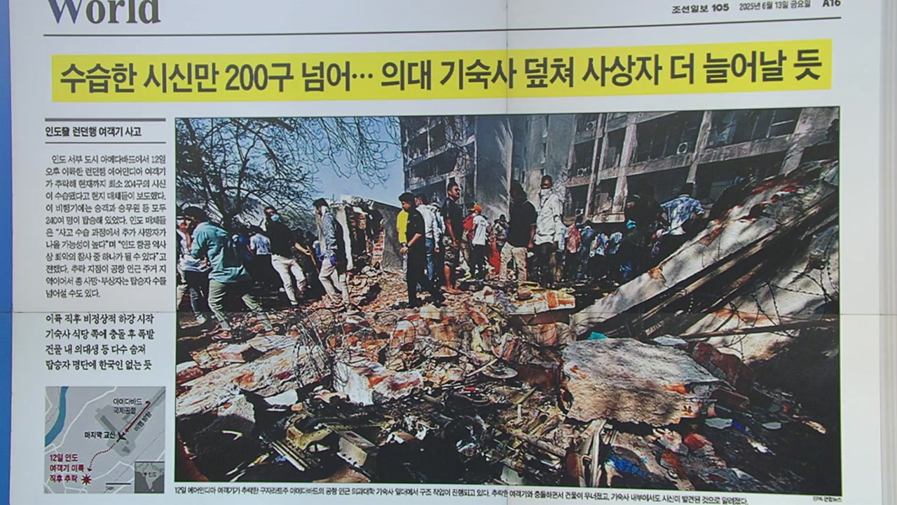 [스타트 브리핑] 나흘째 먹통 예스24... KISA 지원 거부해놓고 "기술 협력" 거짓말]