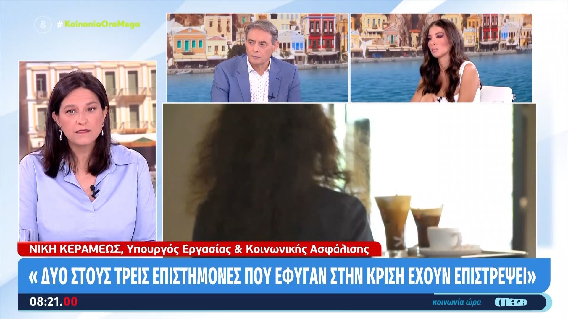Ν. Κεραμέως: «Όσοι επιστρέφουν έχουν μείωση φορολογίας για εφτά χρόνια»