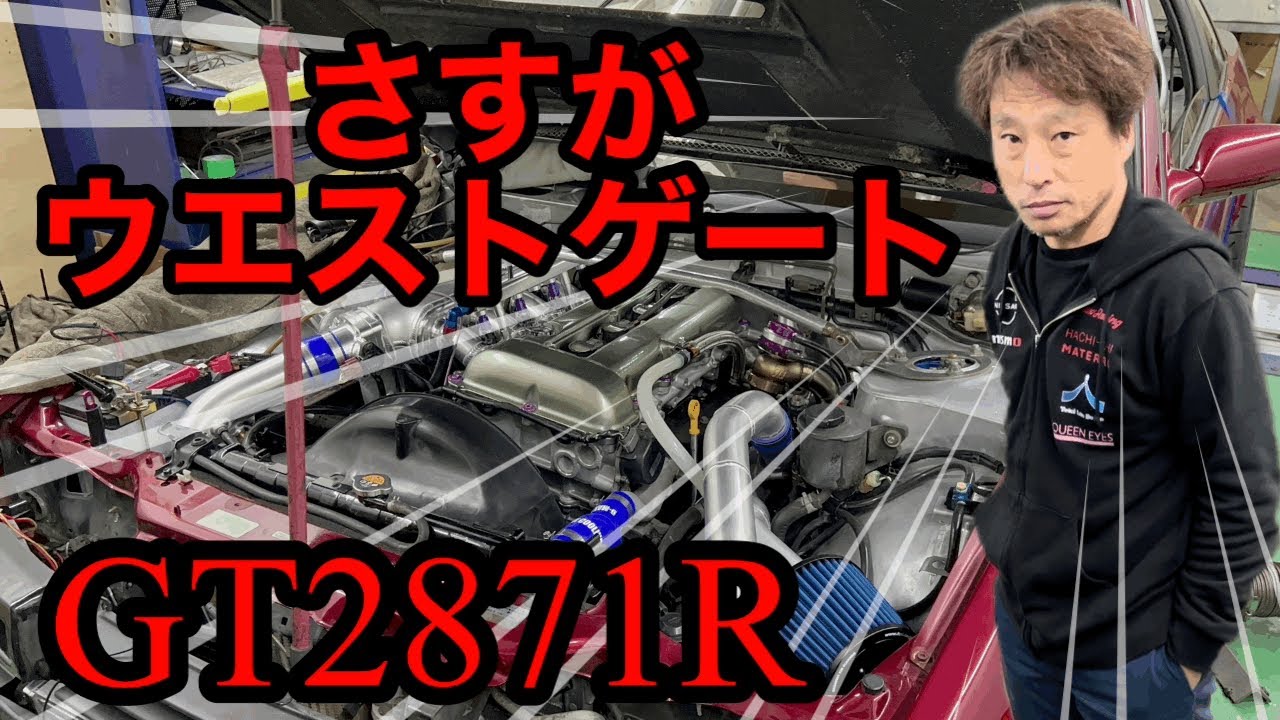 GT2871R！443馬力出ましたよ〜！さすがウエストゲート！boost1.4でピーっと垂れません！ ケンdチャンネル