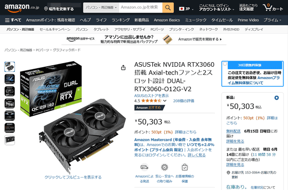 画像生成AI「Stable Diffusion 3.5 Large」の18GBを超えるVRAM使用量を40％も削減して11GBにする新技術をNVIDIAが公開