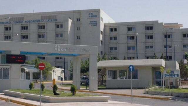 Πανεπιστημιακό νοσοκομείο Ρίου: Το μόνιτορ που "πάγωνε" τους γιατρούς ...