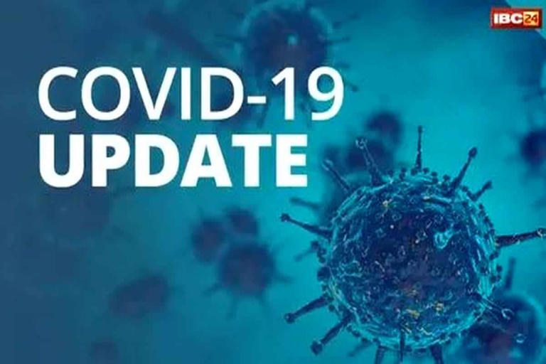 Corona Active Cases in India: ‘दो गज दूरी, मास्क जरूरी’..! भारत में आज ...