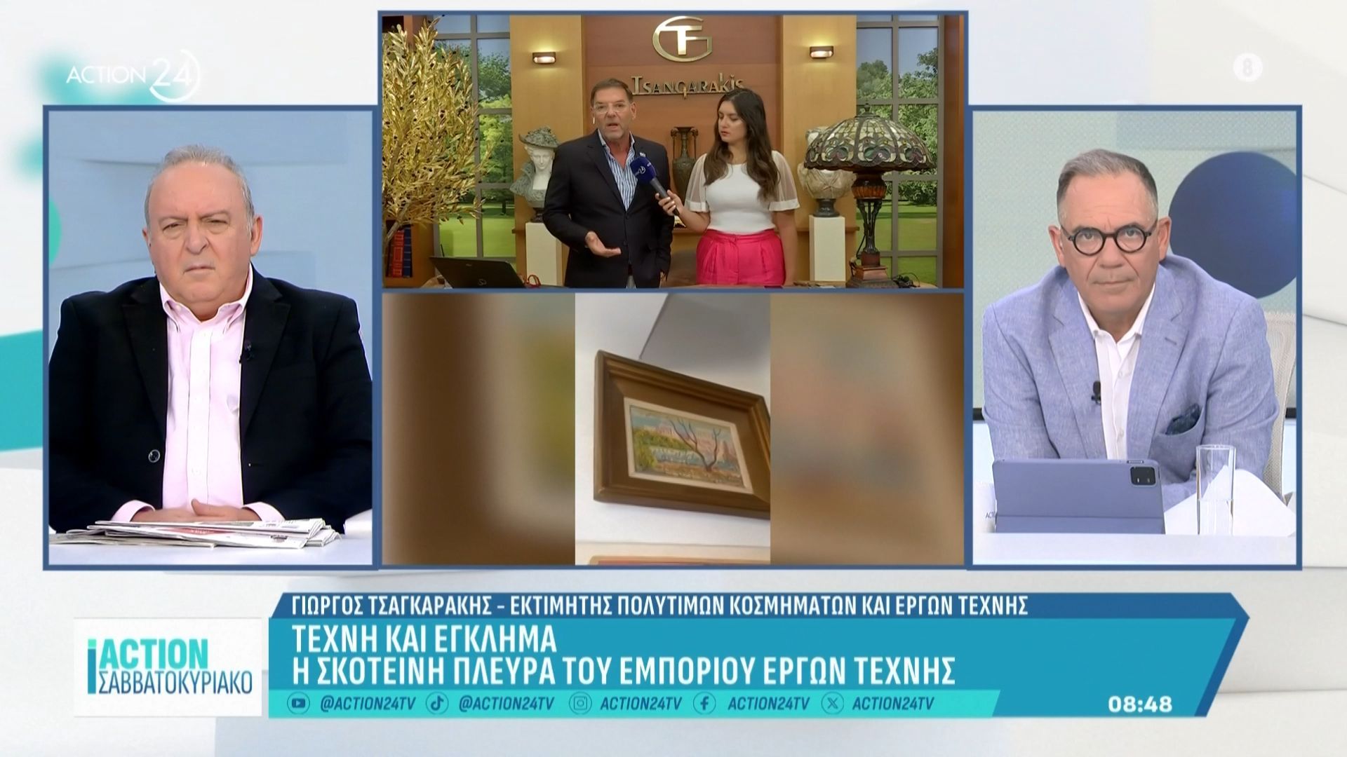 Τέχνη και έγκλημα: Και στα παλάτια υπάρχουν πιστοποιημένα πλαστά έργα
