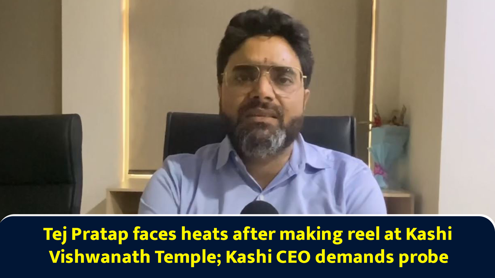 Tej Pratap faces heats after making reel at Kashi Vishwanath Temple ...