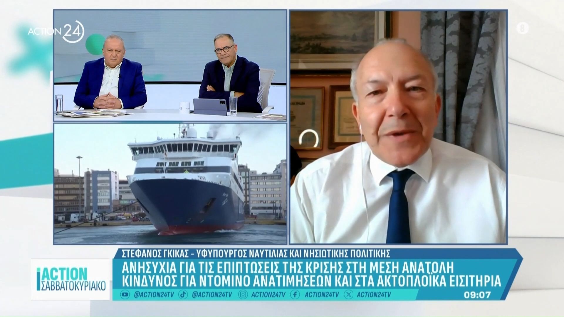 Σ. Γκίκας: «Έχουμε και άλλα όπλα που μπορούμε να χρησιμοποιήσουμε για ...