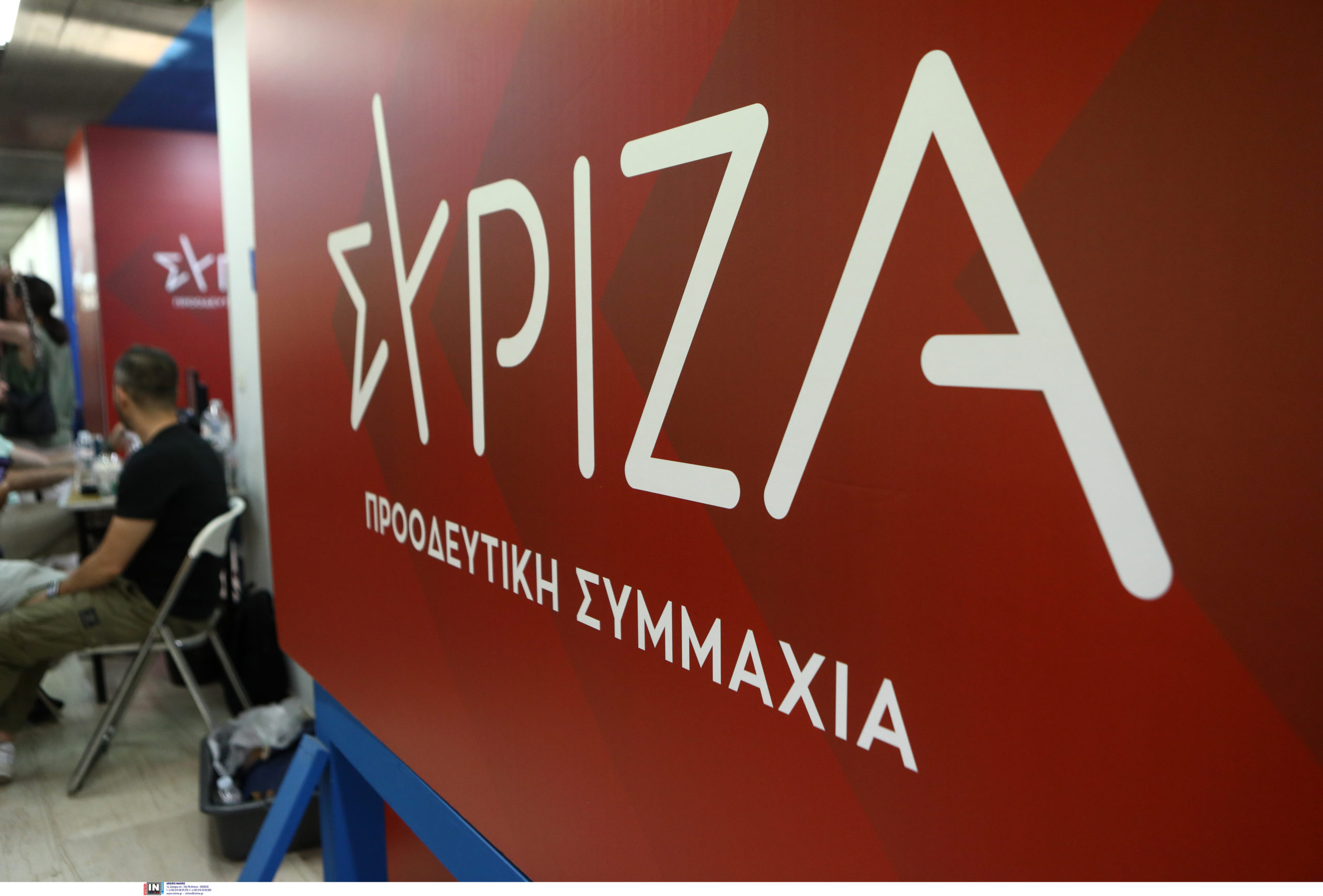 ΣΥΡΙΖΑ για ομιλία Μητσοτάκη στον ΟΗΕ: Κατώτερη των διεθνών περιστάσεων ...